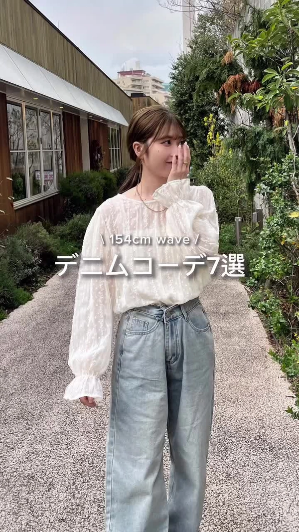 aimey / エイミー | ファッション通販サイト NUGU