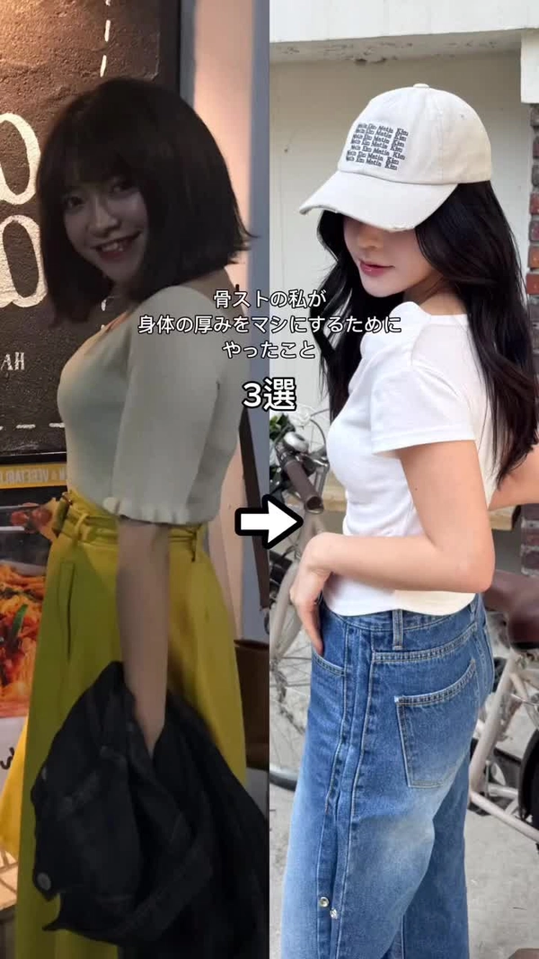 スタイル | ファッション通販サイト NUGU