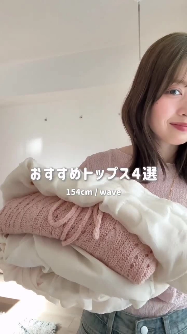 aimey / エイミー | ファッション通販サイト NUGU