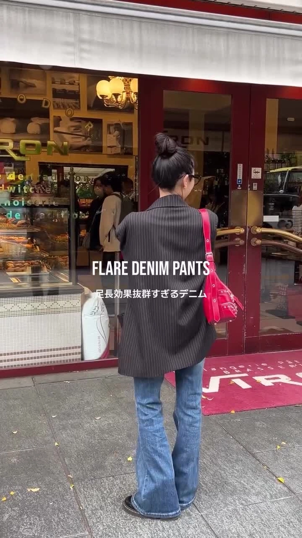 FELICE / フェリーチェ | ファッション通販サイト NUGU