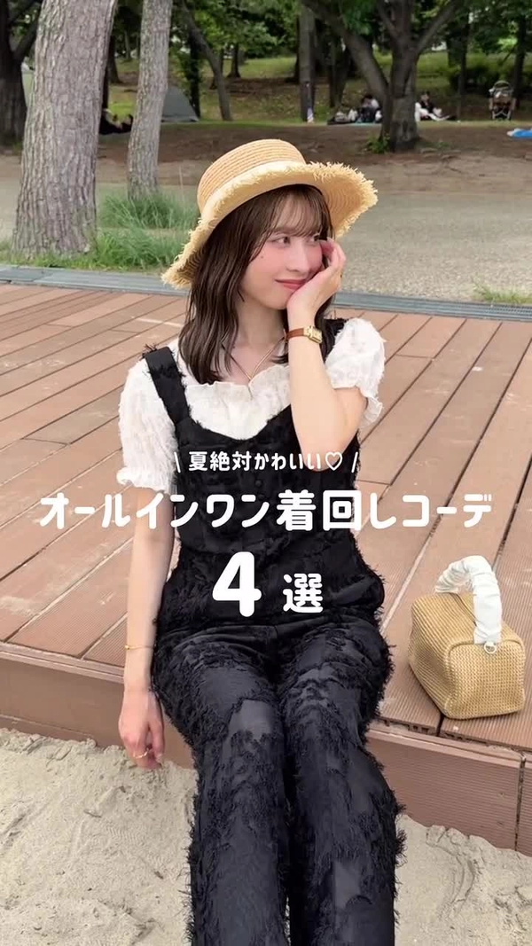 aimey | ファッション通販サイト NUGU