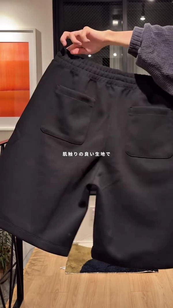 MICHI | ファッション通販サイト NUGU