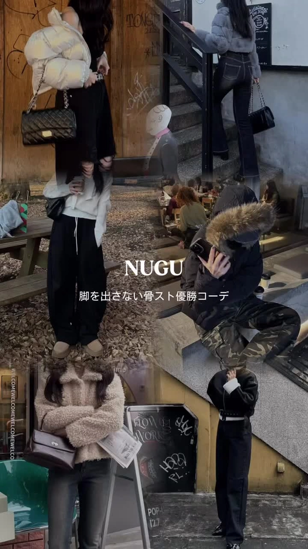 nabi / ナビ | ファッション通販サイト NUGU