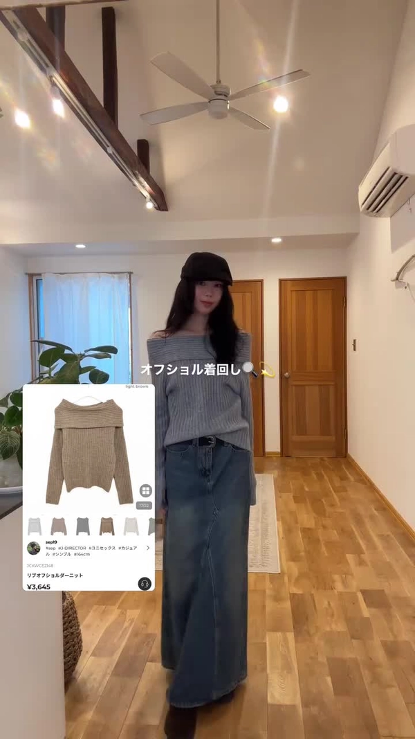 sep19 / セプイチキュー | ファッション通販サイト NUGU