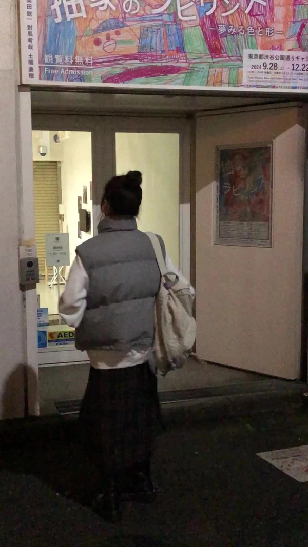 mandarine tree / マンダリンツリー | ファッション通販サイト NUGU